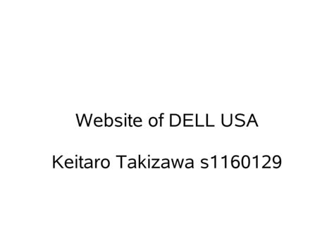 Dell PPT