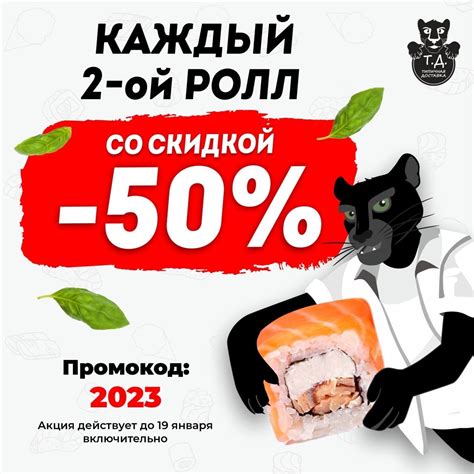 Типичная Доставка | Суши, пицца, wok Симферополь | ВКонтакте