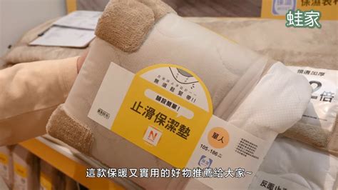 去宜得利都買什麼？達人推薦隱藏好物，加碼推薦top10宜得利經典必買－設計家 Searchome