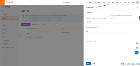springboot实现短信发送功能（阿里云短信服务） springboot发送阿里云短信 csdn博客