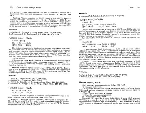 Как сделать серную кислоту в домашних условиях Неорганическая химия Форум химиков на