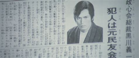 Infini Tropolis Review Sex Fury