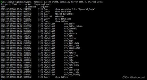 MySQL通用查询日志 general query log 详解 CSDN博客