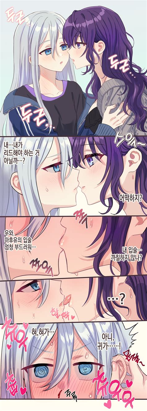 Asahina Mafuyu And Yoisaki Kanade Project Sekai Drawn By Mafuyusdil Danbooru