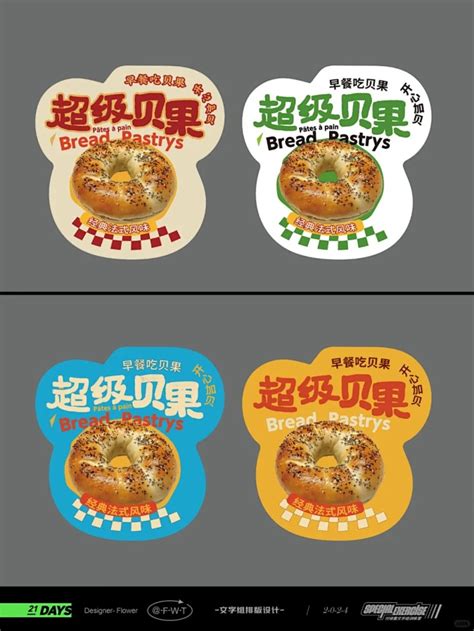 异形卡没想到还能这么设计？ 12 设计付顽童 来自小红书网页版 花瓣网