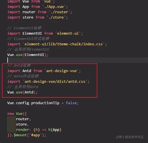 Vue2中，新手使用elemnt Ui、ant Design Vue入门教程 开发准备 项目搭建 1、使用指令或vue 掘金