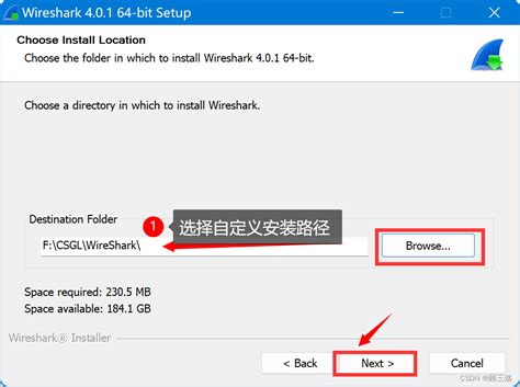 【抓包工具】win 10 win 11：wireshark 下载、安装、使用 windows抓包工具 csdn博客
