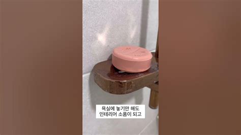 랩솔 필링 비누 피부케어기초케어랩솔 Youtube