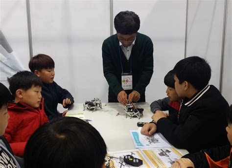 로봇공학 4차산업 진로직업체험학습