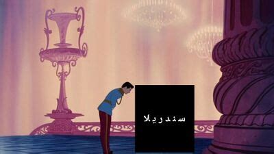 Cinderella Uncyclopedia The Content Free Encyclopedia