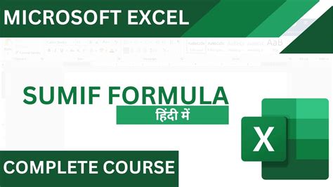 Day 3 Sumif Formula In Microsoft Excel Microsoft Excel 2024