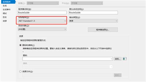 C 实现gRPC通信 lingmin 博客园