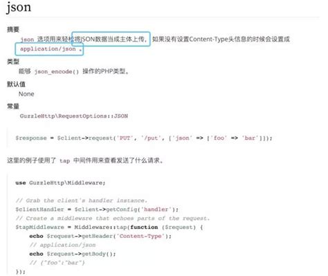 VsCode 扩展巡礼 REST Client 腾讯云开发者社区 腾讯云