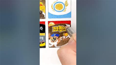 [쇼츠] 코코팝스 색연필로 다이어리 꾸미기 귀여운 🥣 시리얼 그림 그리기 귀여운 손그림 손글씨 다꾸 일러스트 드로잉 Youtube