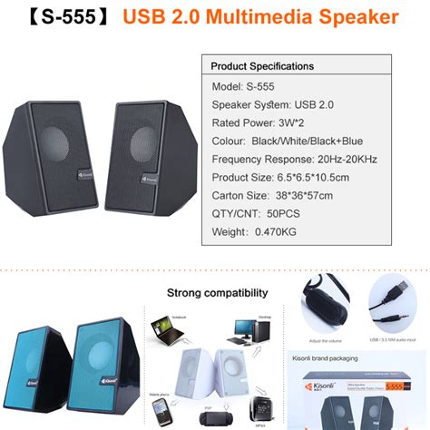 Speaker S 555 — Kisonli