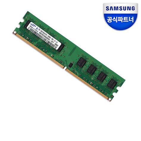 삼성 ddr4 8g pc4 25600 데스크탑 메모리 램 3200mhz 티몬