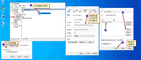 Windows Server服务器 设置软件开机自动启动 未来往事