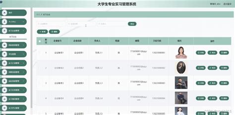 附源码 Nodejs计算机毕业设计大学生专业实习管理系统expressnodejsexpress实习管理系统文件下载 Csdn博客