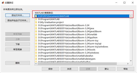 Matlab遇到问题：绘图窗口显示中文乱码方框的解决方法 灰信网（软件开发博客聚合）