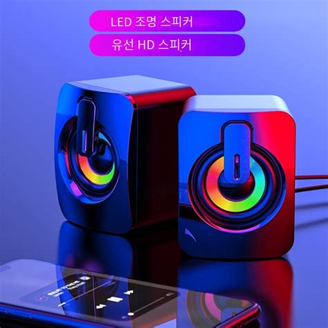 컴퓨터 오디오 데스크탑 홈 서브 우퍼 블루투스 소형 스피커 유선 Usb 전원 멀티미디어 작은 소리 Aliexpress