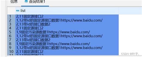 sql聚合函数array agg详解及常见操作 csdn博客