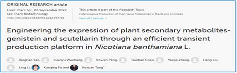 上海交通大学唐克轩课题组在植物转化领域取得重大成果 上海万柏生物科技有限公司