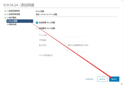 Vsphere Client 67迁移虚拟机报错源主机上的wmotion接口未配置，或者配置错误 Idc从业十五年技术干货