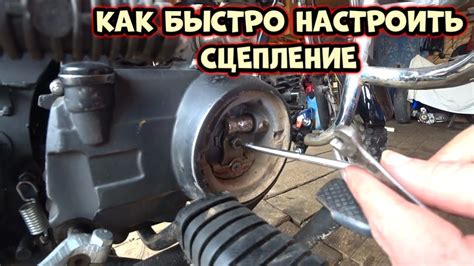 Как быстро и правильно настроить сцепления на мопед альфа венто рейсер ...