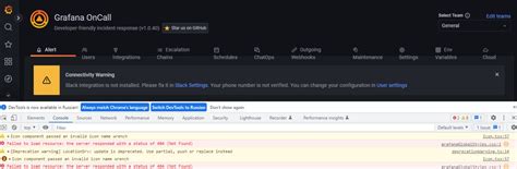 Plugin Didnt Rewrite Url Path Resources · Issue 672 · Grafanaoncall