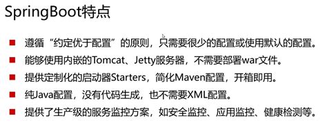 vue js 天搞定SpringBoot Vue全栈开发刘老师教编程课堂笔记 个人文章 SegmentFault 思否