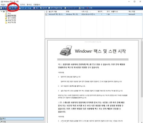 복합기 스캔 연결 하는 방법 네이버 블로그