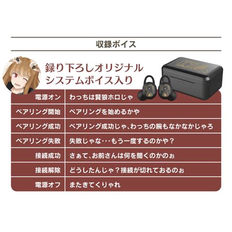 Pre Order Tws Spice And Wolf Cp Tws A Wireless Earphones Kualitas Tinggi Titip Jepang