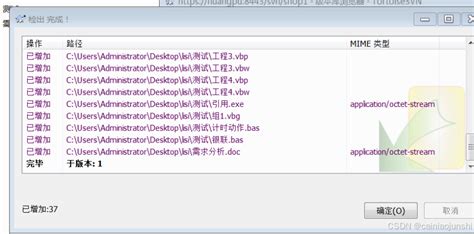 Svn学习笔记svn版本库浏览器 Csdn博客 Svn学习笔记svn版本库浏览器 Csdn博客