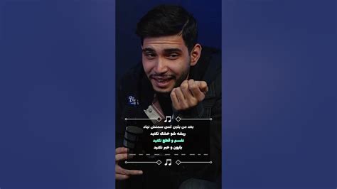 گل منو اذیت نکنین 🥀 Youtube