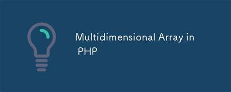 PHP 中的多維數組 php教程 PHP中文網