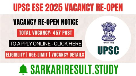 UPSC ESE Sarkari Result