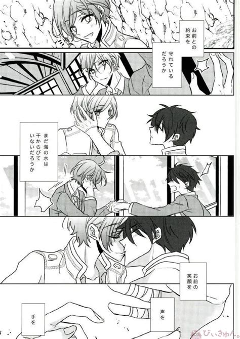 sono short take jacket koshi mawari ga kyoucho sarete ecchi desu ne