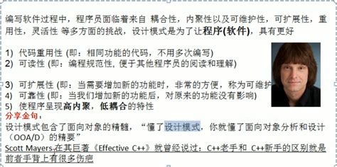 设计模式（一） Csdn博客