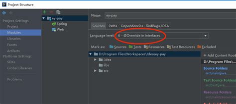 Idea中jdk为18，还提示diamond Types Are Not Supported At Language Level 5