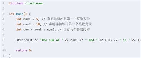 C 从入门到精通 简单程序与接收用户输入 阿里云开发者社区