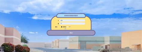 附源码 计算机毕业设计python疫情防控管理系统程序源码lw文档 Csdn博客