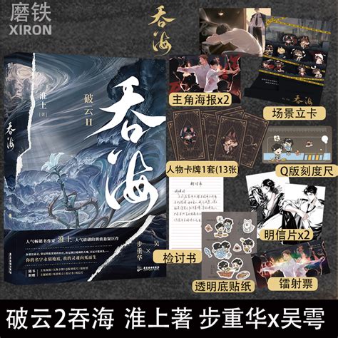 毛泽东选集全套四册普及本1 4卷毛选 91年典藏版毛泽东文集人民出版社正版书籍凤凰新华书店旗舰店虎窝淘 毛泽东选集全套四册普及本1 4卷毛选 91年典藏版毛泽东文集人民出版社正版书籍凤凰新华书店旗舰店虎窝淘