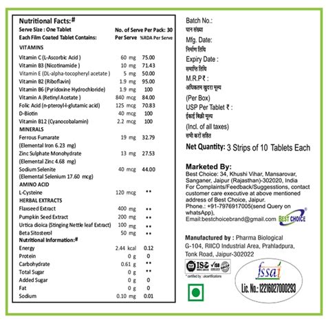 Refollium Hair Growth Kit For Men And Women Refollium Biotin 10000mcg