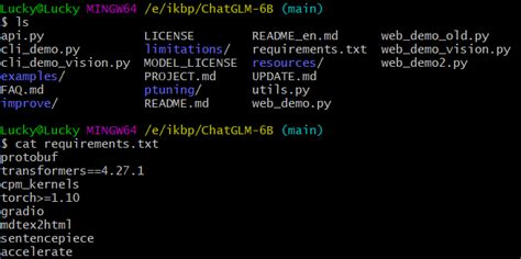 【chatglm】chatglm 6b模型win 4gb显卡本地部署笔记 4g显存 大模型本地部署 csdn博客