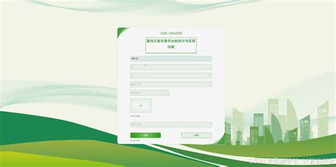 java vue计算机毕设蛋鸡之家交易平台的设计与实现【开题 程序 论文 源码】 csdn博客