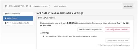 Rotate The Certificate For Saml Authentication Deploygate Docs