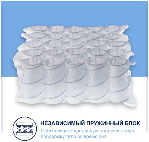 Ортопедический матрас с эксклюзивным высоким уровнем комфорта SkySleep ...