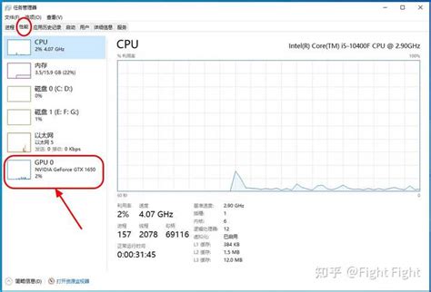 之前不小心把nvidia删了 重装一个之后任务管理器不显示gpu是怎么回事？ 知乎