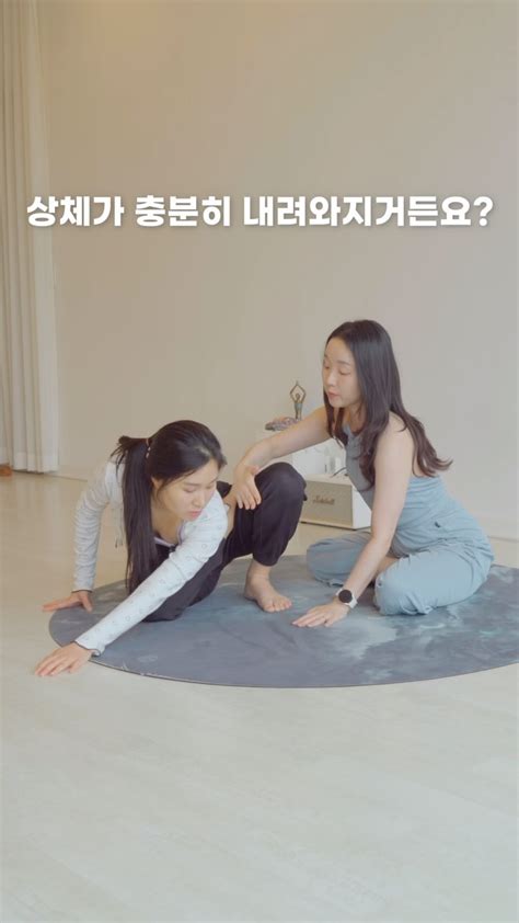 요가웨이브 댓글로 질문주셨던 마리치아사나b D를 희향 선생님께서 알려주셨어요 🎥 풀 영상은 요가웨이브 유튜브 채널에서 확인해 보세요😉 👉요가웨이브 오프라인 수업은