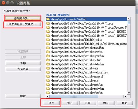 Matlab使用camera Calibrator工具箱标定相机 程序员大本营